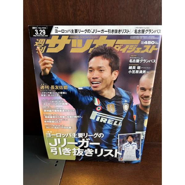 商品の状態概ね良好な状態です。状態細かく気にされる方は購入をお控えください。特記しない場合は付属品は欠の場合もございます。