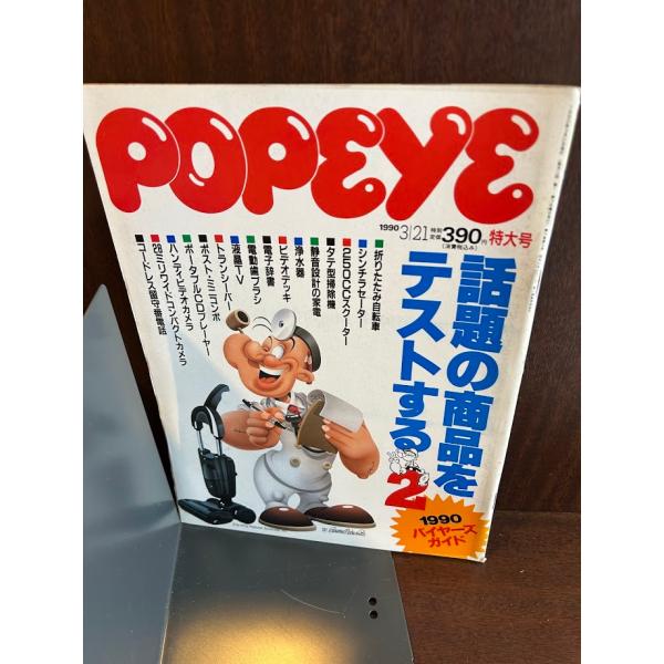 商品の状態ヤケなど経過年数並みです。状態細かく気にされる方は購入をお控えください。特記しない場合は付属品は欠の場合もございます。