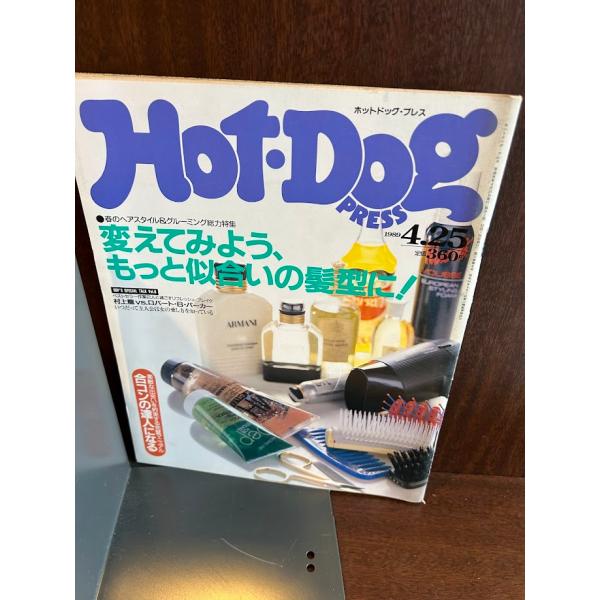 商品の状態ヤケなど経過年数並みです。状態細かく気にされる方は購入をお控えください。特記しない場合は付属品は欠の場合もございます。