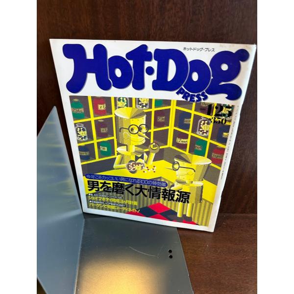 商品の状態ヤケなど経過年数並みです。状態細かく気にされる方は購入をお控えください。特記しない場合は付属品は欠の場合もございます。