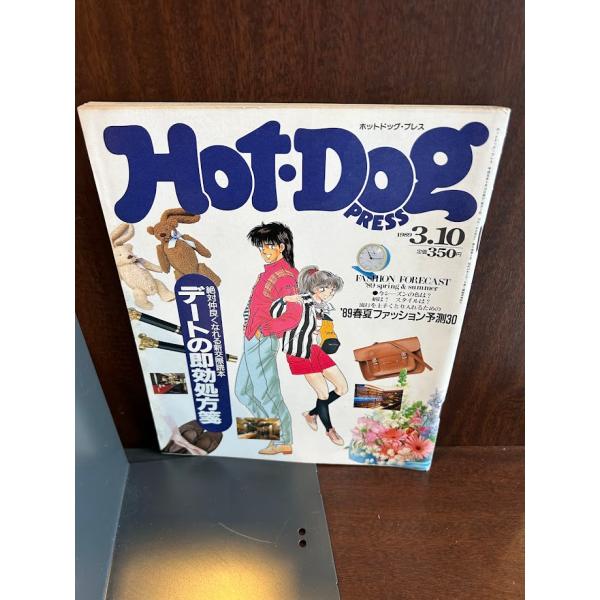 商品の状態ヤケなど経過年数並みです。状態細かく気にされる方は購入をお控えください。特記しない場合は付属品は欠の場合もございます。