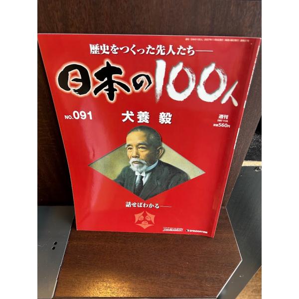 商品の状態表紙少し色落ち部あり。ほか概ね良好な状態です。状態細かく気にされる方は購入をお控えください。特記しない場合は付属品は欠の場合もございます。