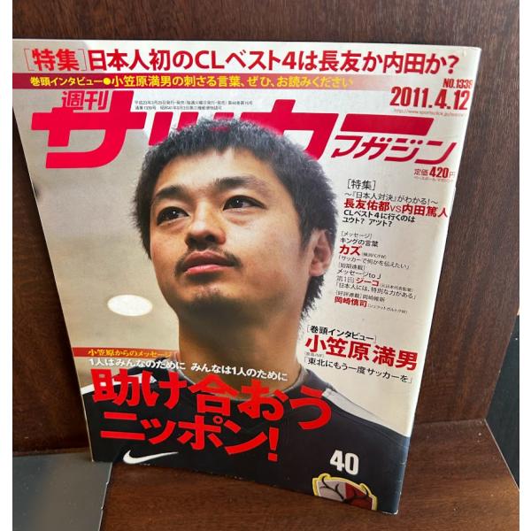 商品の状態概ね良好な状態です。状態細かく気にされる方は購入をお控えください。特記しない場合は付属品は欠の場合もございます。