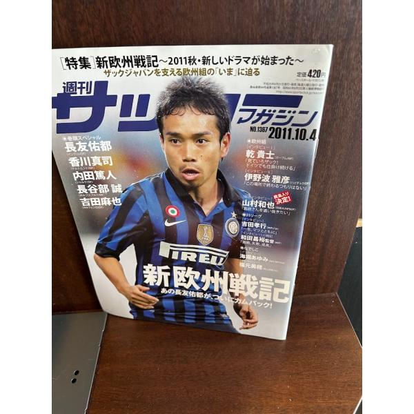 商品の状態概ね良好な状態です。状態細かく気にされる方は購入をお控えください。特記しない場合は付属品は欠の場合もございます。