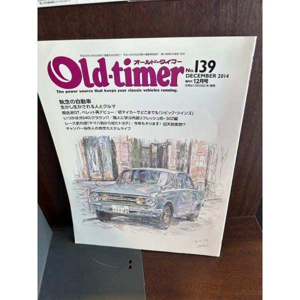 商品の状態経過年数並みです。状態細かく気にされる方は購入をお控えください。特記しない場合は付属品は欠の場合もございます。