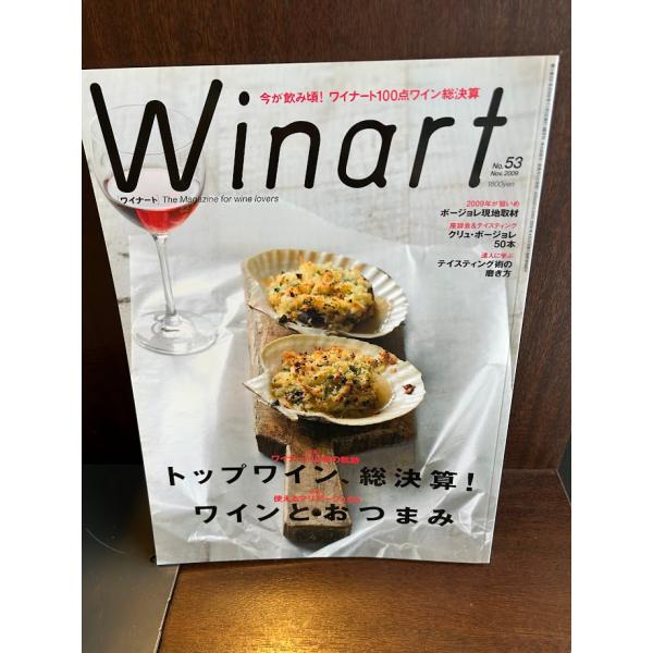 商品の状態概ね良好な状態です。状態細かく気にされる方は購入をお控えください。特記しない場合は付属品は欠の場合もございます。