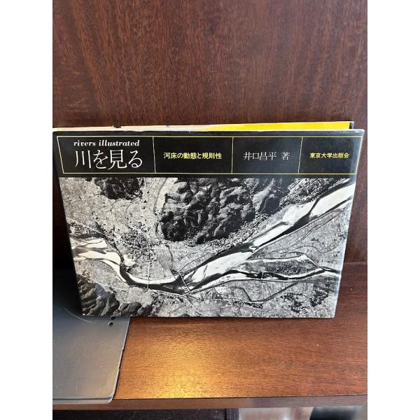 商品の状態カバー破れ、ほかヤケなど経過年数並みです。状態細かく気にされる方は購入をお控えください。特記しない場合は付属品は欠の場合もございます。