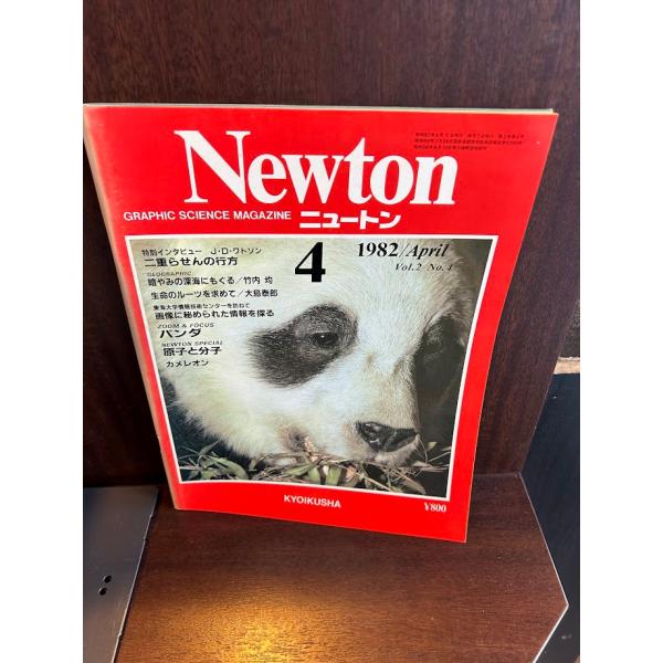 商品の状態表紙少々色落ち部あり。ほか経過年数並みです。状態細かく気にされる方は購入をお控えください。特記しない場合は付属品は欠の場合もございます。