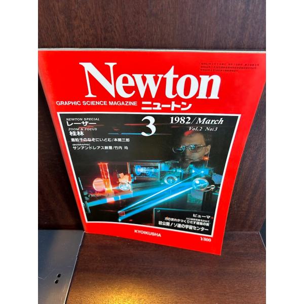 商品の状態表紙少々色落ち部あり。ほか経過年数並みです。状態細かく気にされる方は購入をお控えください。特記しない場合は付属品は欠の場合もございます。