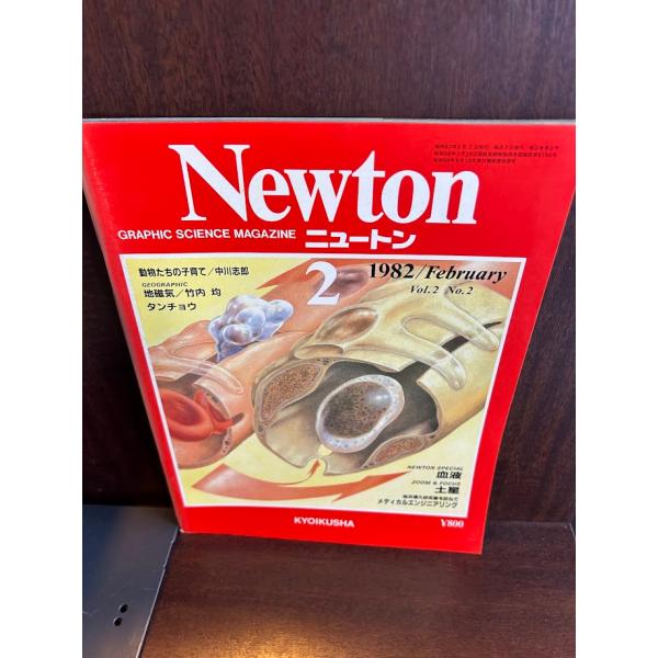 商品の状態表紙少々色落ち部あり。ほか経過年数並みです。状態細かく気にされる方は購入をお控えください。特記しない場合は付属品は欠の場合もございます。