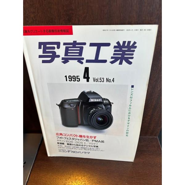 商品の状態経過年数並みです。状態細かく気にされる方は購入をお控えください。特記しない場合は付属品は欠の場合もございます。