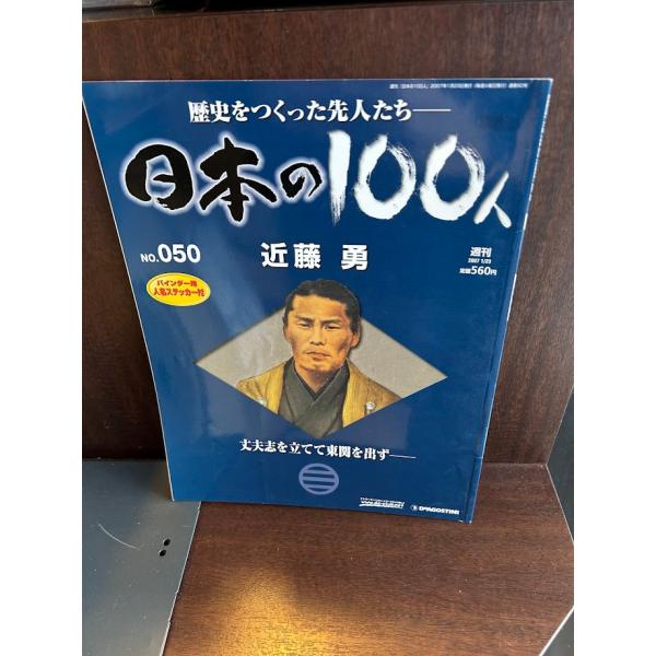 商品の状態表紙少し色落ち部あり。ほか概ね良好な状態です。状態細かく気にされる方は購入をお控えください。特記しない場合は付属品は欠の場合もございます。