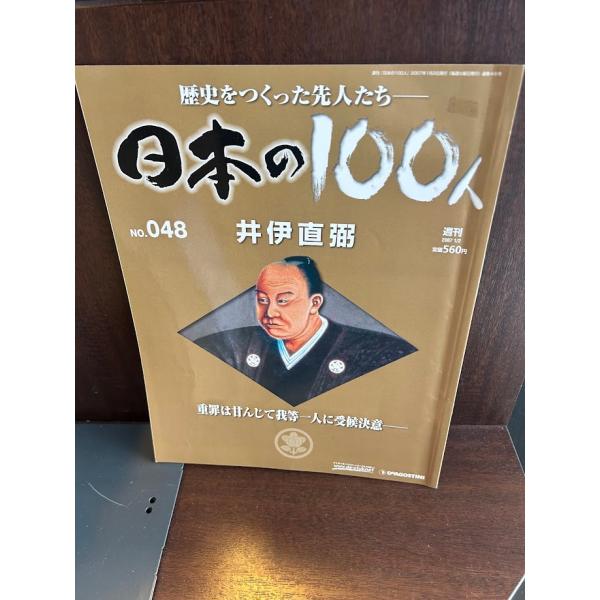 商品の状態表紙少し色落ち部あり。ほか概ね良好な状態です。状態細かく気にされる方は購入をお控えください。特記しない場合は付属品は欠の場合もございます。
