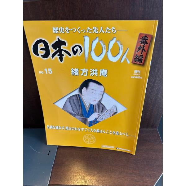 商品の状態表紙少し色落ち部あり。ほか概ね良好な状態です。状態細かく気にされる方は購入をお控えください。特記しない場合は付属品は欠の場合もございます。