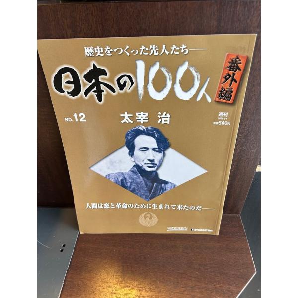 商品の状態表紙少し色落ち部あり。ほか概ね良好な状態です。状態細かく気にされる方は購入をお控えください。特記しない場合は付属品は欠の場合もございます。