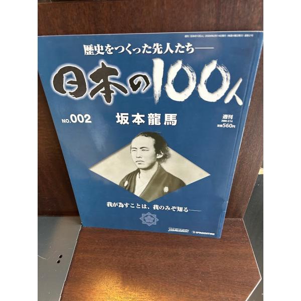 商品の状態表紙少し色落ち部あり。ほか概ね良好な状態です。応募券切り取りあり。状態細かく気にされる方は購入をお控えください。特記しない場合は付属品は欠の場合もございます。