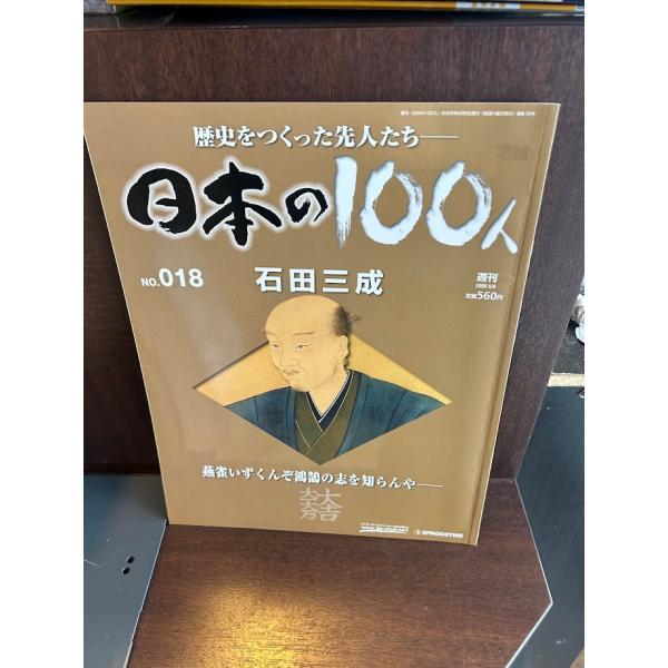商品の状態表紙少し色落ち部あり。ほか概ね良好な状態です。応募券切り取りあり。状態細かく気にされる方は購入をお控えください。特記しない場合は付属品は欠の場合もございます。
