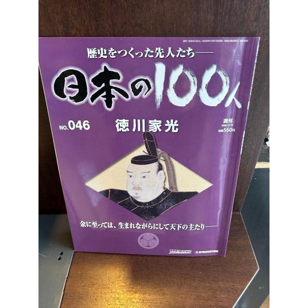 商品の状態表紙少し色落ち部あり。ほか概ね良好な状態です。状態細かく気にされる方は購入をお控えください。特記しない場合は付属品は欠の場合もございます。