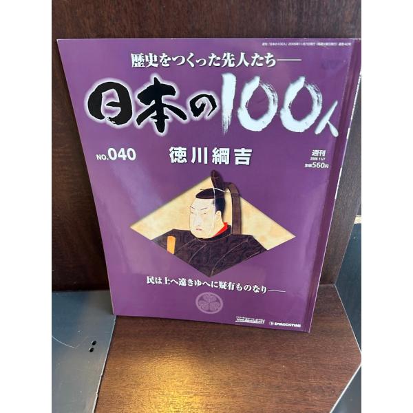 商品の状態表紙少し色落ち部あり。ほか概ね良好な状態です。状態細かく気にされる方は購入をお控えください。特記しない場合は付属品は欠の場合もございます。