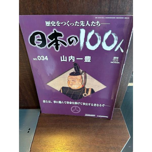 商品の状態表紙少し色落ち部あり。ほか概ね良好な状態です。状態細かく気にされる方は購入をお控えください。特記しない場合は付属品は欠の場合もございます。
