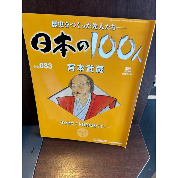 商品の状態表紙少し色落ち部あり。ほか概ね良好な状態です。状態細かく気にされる方は購入をお控えください。特記しない場合は付属品は欠の場合もございます。
