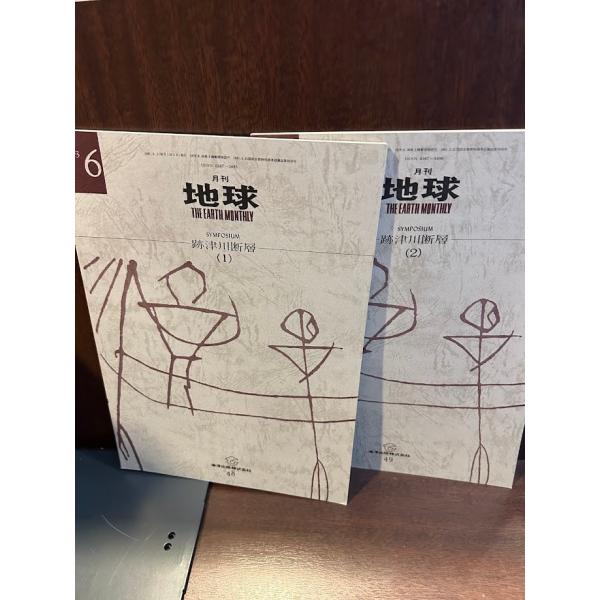 商品の状態表紙少々色落ち部あり。ほか概ね良好な状態です。状態細かく気にされる方は購入をお控えください。特記しない場合は付属品は欠の場合もございます。