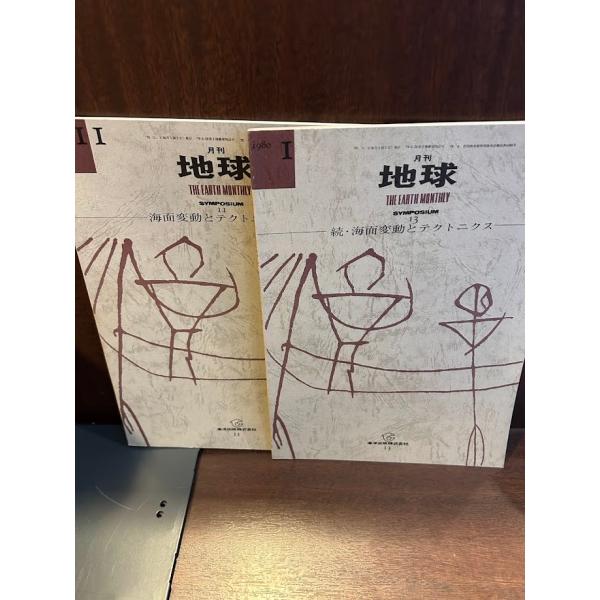 商品の状態表紙少々色落ち部あり。ほか概ね良好な状態です。状態細かく気にされる方は購入をお控えください。特記しない場合は付属品は欠の場合もございます。