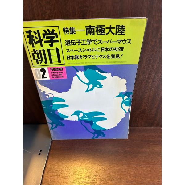 商品の状態表紙少々色落ち部あり。ほかヤケなど経過年数並みです。状態細かく気にされる方は購入をお控えください。特記しない場合は付属品は欠の場合もございます。