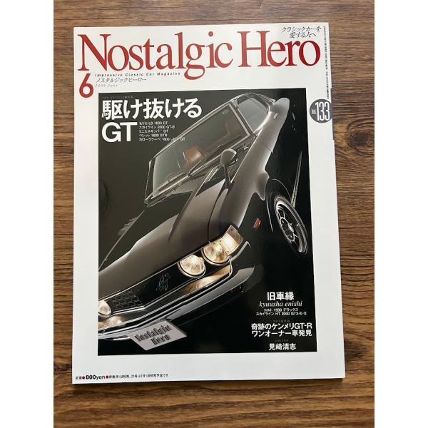 商品の状態経過年数並みです。状態細かく気にされる方は購入をお控えください。特記しない場合は付属品は欠の場合もございます。