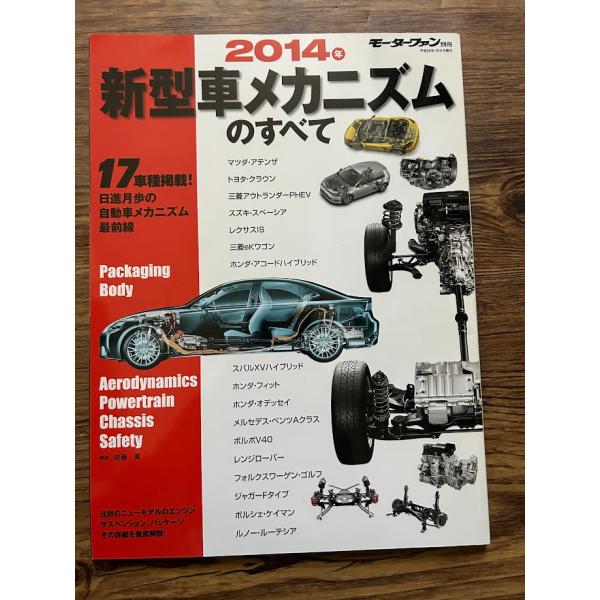 商品の状態概ね良好な状態です。状態細かく気にされる方は購入をお控えください。特記しない場合は付属品は欠の場合もございます。