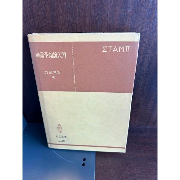商品の状態函類はなし。カバー破れ、ヤケあり。ほか経過年数並みです。状態細かく気にされる方は購入をお控えください。特記しない場合は付属品は欠の場合もございます。