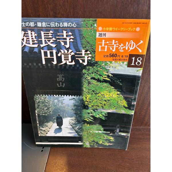 商品の状態経過年数並みです。状態細かく気にされる方は購入をお控えください。特記しない場合は付属品は欠の場合もございます。