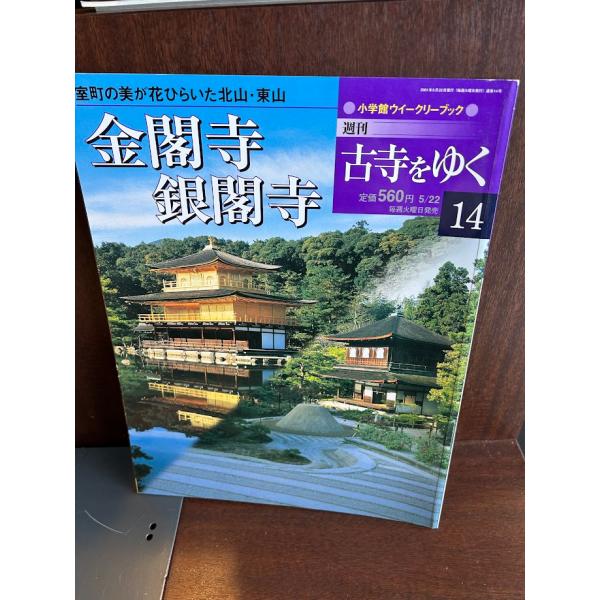 商品の状態経過年数並みです。状態細かく気にされる方は購入をお控えください。特記しない場合は付属品は欠の場合もございます。
