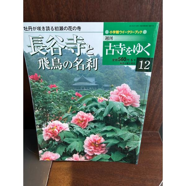 商品の状態経過年数並みです。状態細かく気にされる方は購入をお控えください。特記しない場合は付属品は欠の場合もございます。