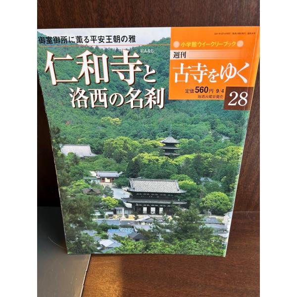 商品の状態経過年数並みです。状態細かく気にされる方は購入をお控えください。特記しない場合は付属品は欠の場合もございます。