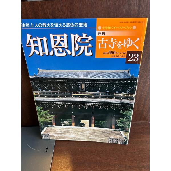 商品の状態経過年数並みです。状態細かく気にされる方は購入をお控えください。特記しない場合は付属品は欠の場合もございます。