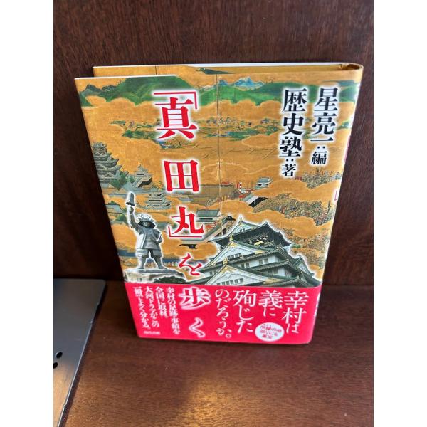 商品の状態概ね良好な状態です。状態細かく気にされる方は購入をお控えください。特記しない場合は付属品は欠の場合もございます。