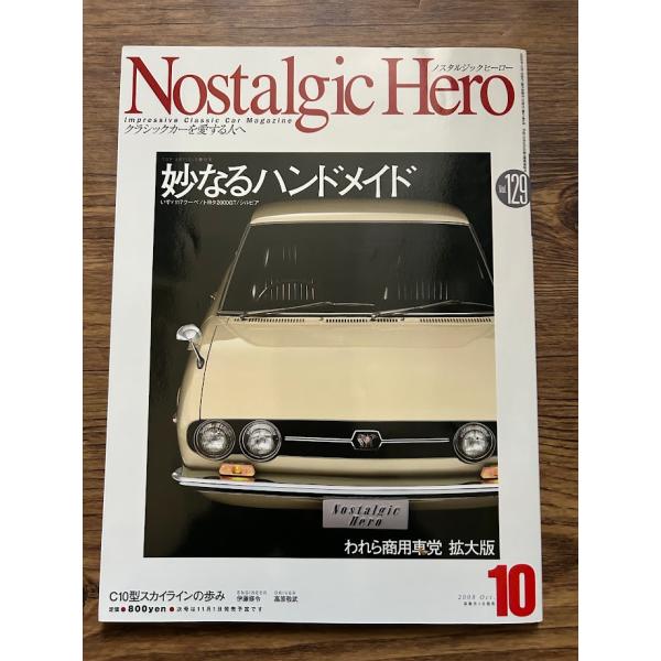 商品の状態概ね良好な状態です。状態細かく気にされる方は購入をお控えください。特記しない場合は付属品は欠の場合もございます。
