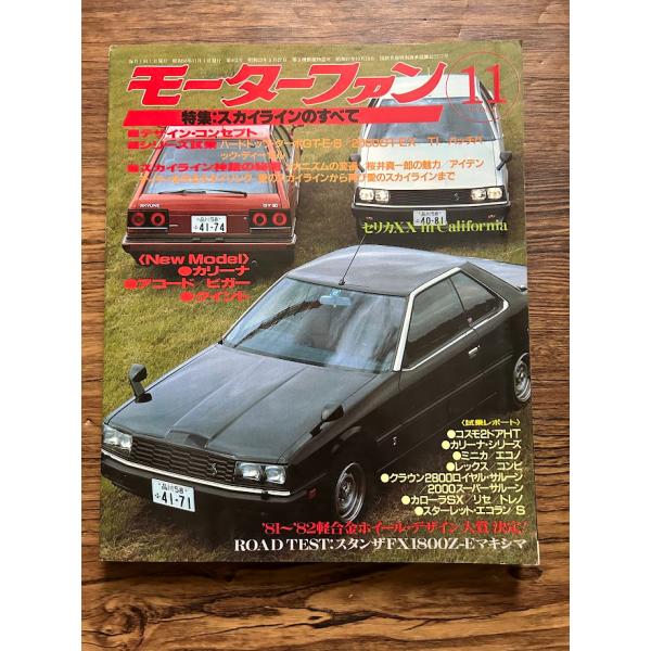 商品の状態ヤケ・ヤケシミなど経過年数並みです。状態細かく気にされる方は購入をお控えください。特記しない場合は付属品は欠の場合もございます。