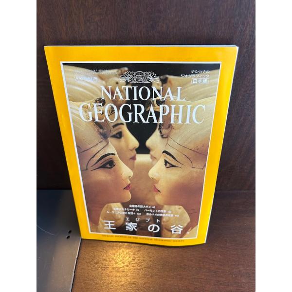 商品の状態経過年数並みです。状態細かく気にされる方は購入をお控えください。特記しない場合は付属品は欠の場合もございます。