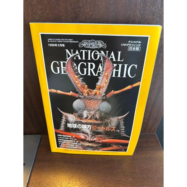 商品の状態表紙に少々ヨレ線。ほか経過年数並みです。状態細かく気にされる方は購入をお控えください。特記しない場合は付属品は欠の場合もございます。