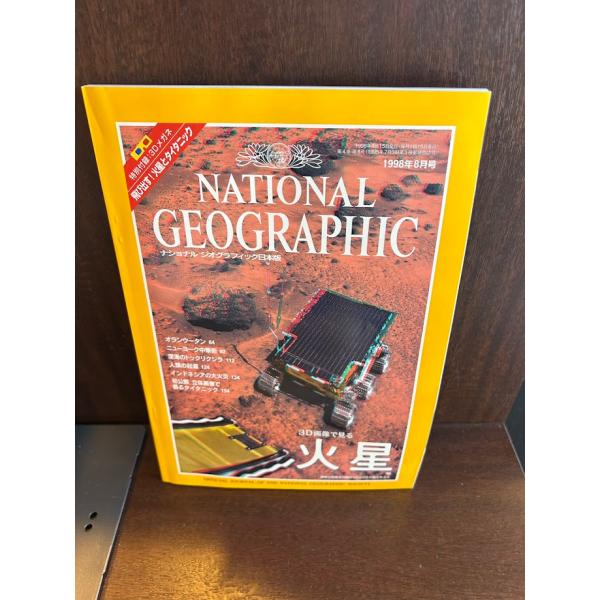 商品の状態メガネあり。経過年数並みです。状態細かく気にされる方は購入をお控えください。特記しない場合は付属品は欠の場合もございます。
