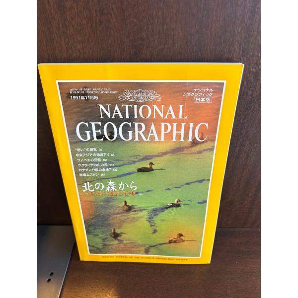 商品の状態表紙ヨレ線あり。経過年数並みです。状態細かく気にされる方は購入をお控えください。特記しない場合は付属品は欠の場合もございます。