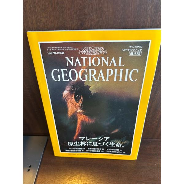 商品の状態表紙ヨレ線あり。経過年数並みです。状態細かく気にされる方は購入をお控えください。特記しない場合は付属品は欠の場合もございます。