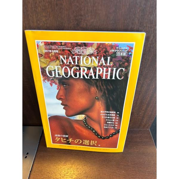 商品の状態経過年数並みです。状態細かく気にされる方は購入をお控えください。特記しない場合は付属品は欠の場合もございます。