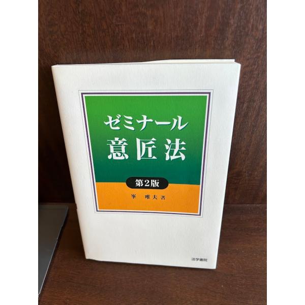 商品の状態概ね良好な状態です。状態細かく気にされる方は購入をお控えください。特記しない場合は付属品は欠の場合もございます。