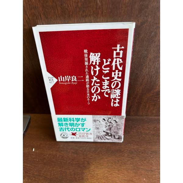 商品の状態概ね良好な状態です。状態細かく気にされる方は購入をお控えください。特記しない場合は付属品は欠の場合もございます。