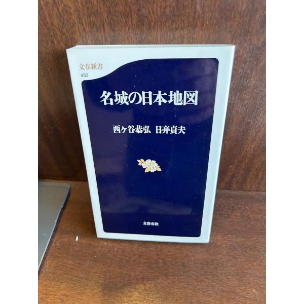 商品の状態概ね良好な状態です。状態細かく気にされる方は購入をお控えください。特記しない場合は付属品は欠の場合もございます。