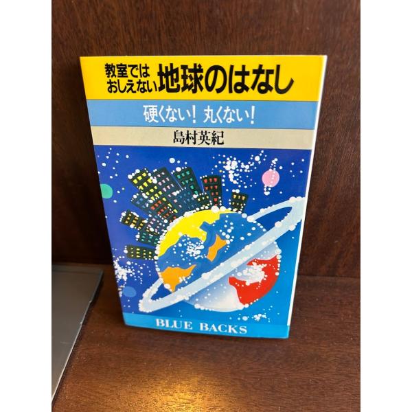 商品の状態全体的に経年ヤケがございます。状態細かく気にされる方は購入をお控えください。特記しない場合は付属品は欠の場合もございます。