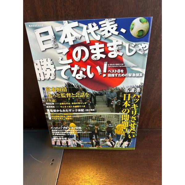 商品の状態概ね良好な状態です。状態細かく気にされる方は購入をお控えください。特記しない場合は付属品は欠の場合もございます。